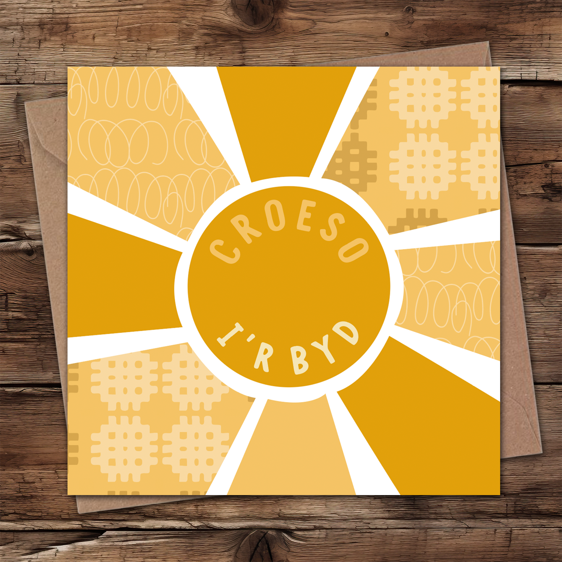 Welcome little one card – Max Rocks