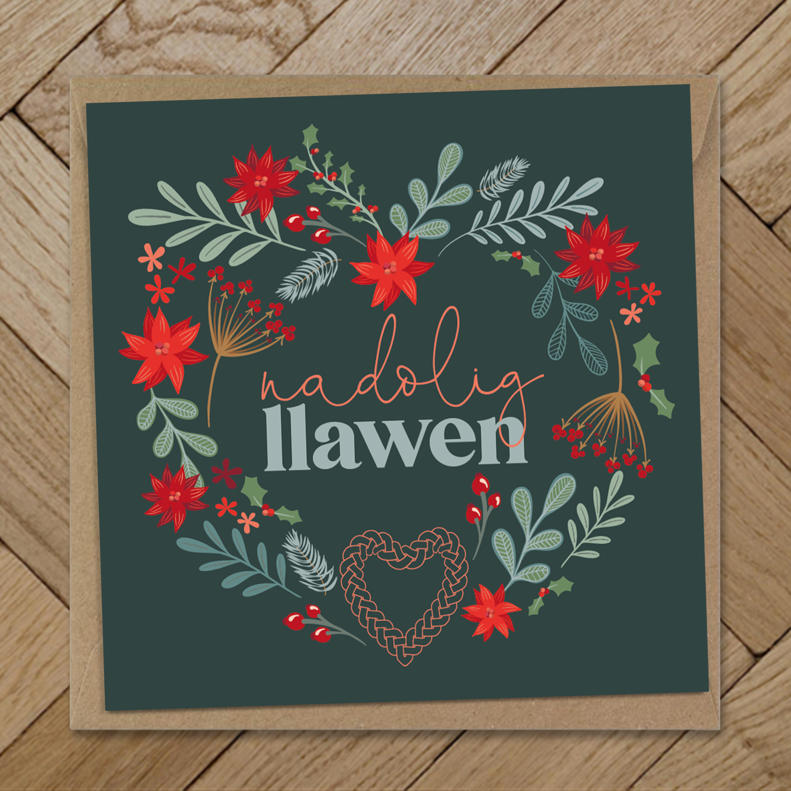 The Halen y Môr Christmas Collection – Max Rocks