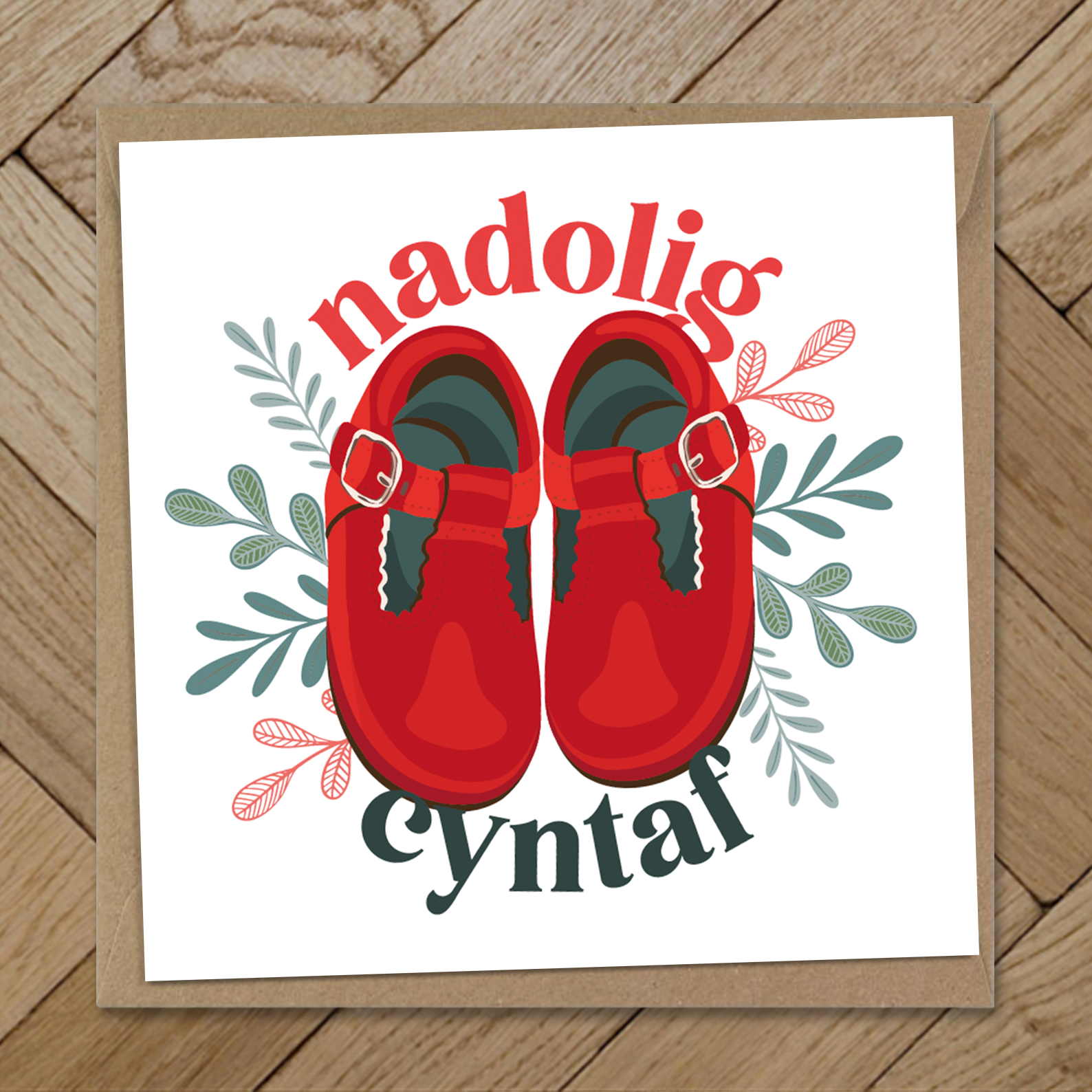 Christmas booties Welsh Christmas card – Max Rocks