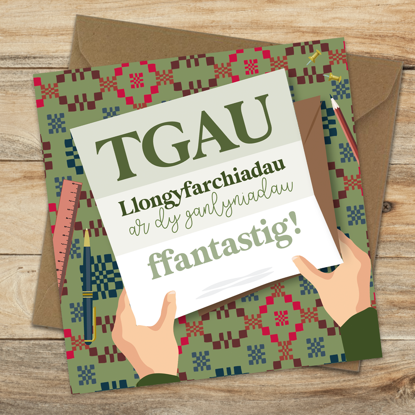 TGAU Ffantastig / Welsh fantastic GCSE results card – Max Rocks